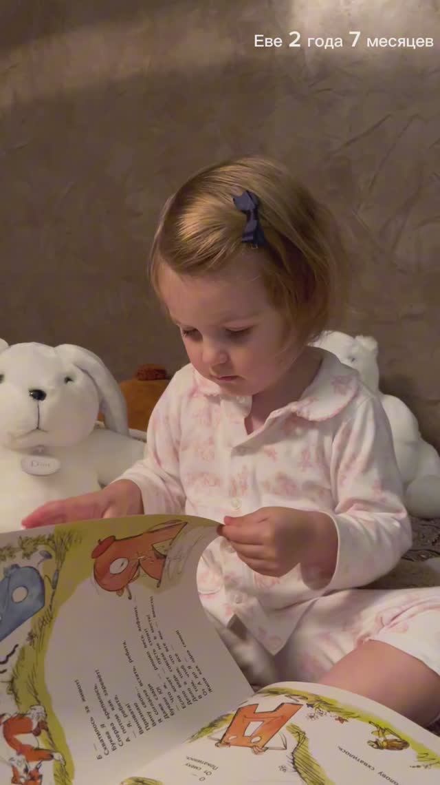 Б. Заходер «Буква Я»#мтихи #Ева #2года6месяцев #baby #забавный малыш 
#EvaTheQueenц#cutebaby #cute