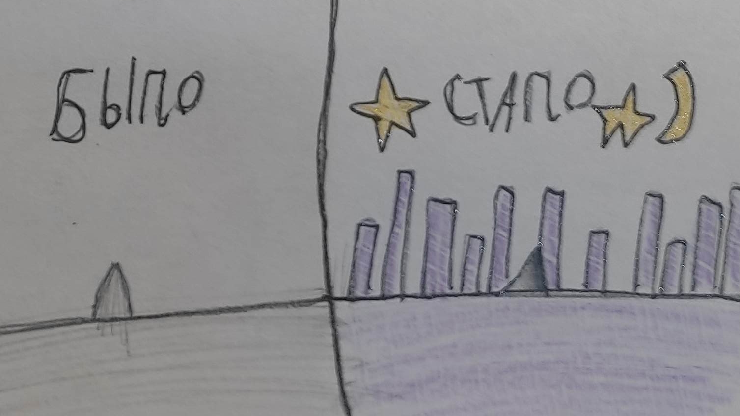 я улучшил bloodbath в geometry dash 2.2