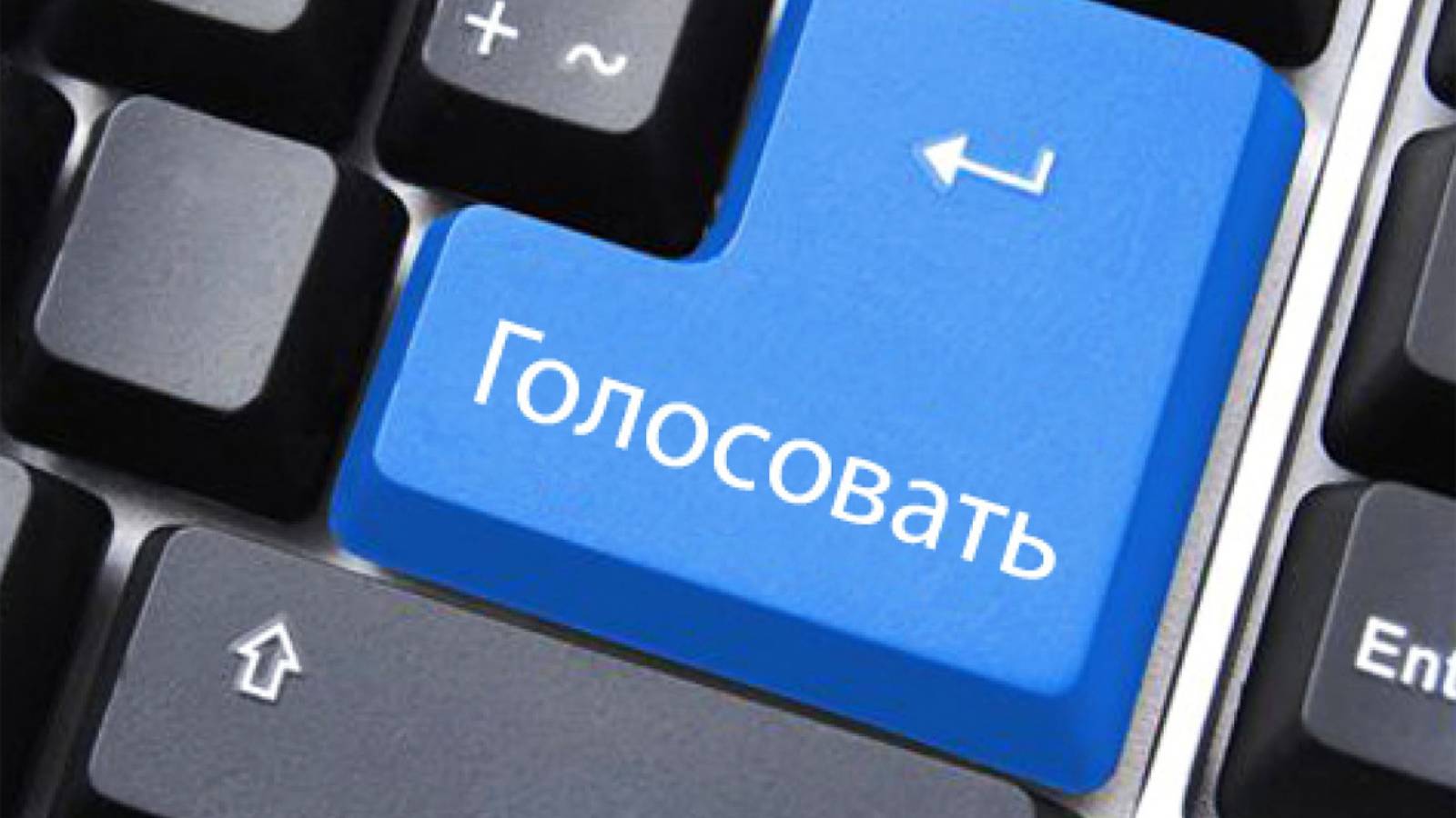 (ЗАВЕРШЕНО - победило Metro: Last Light) Голосование за игру на канале