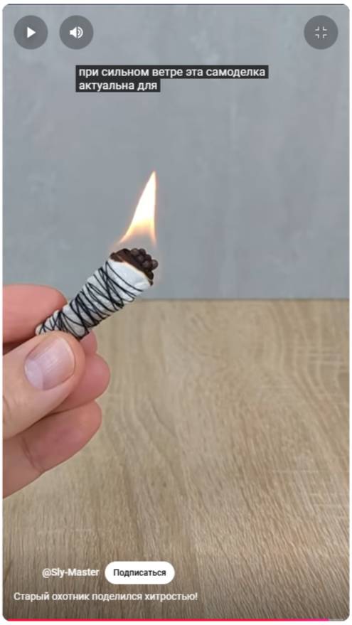 The old hunter shared a trick!