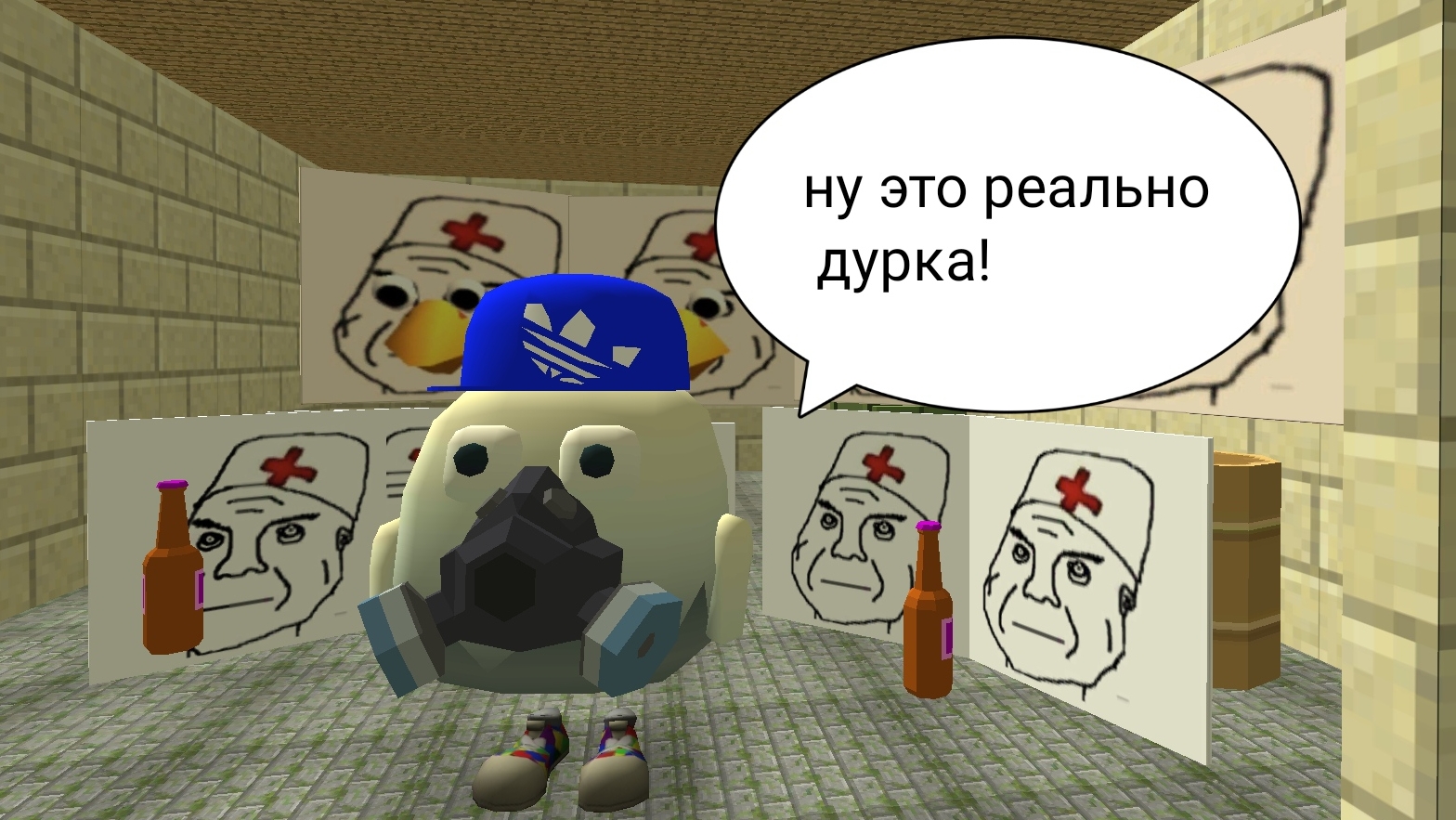 что было бы если я попал в дурку