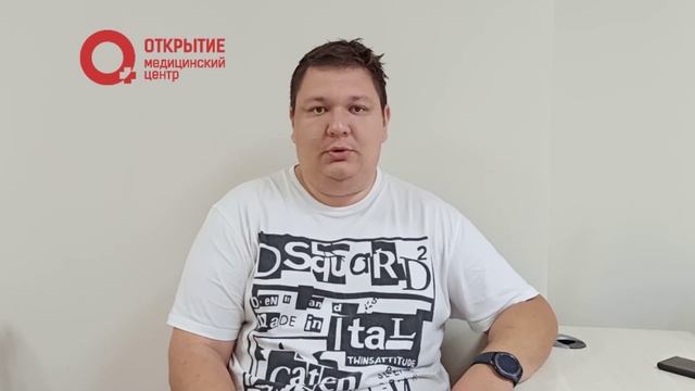Антон, пациент медцентра