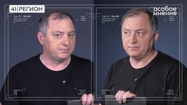 •ОСОБОЕ МНЕНИЕ• 24.02.2025 г.