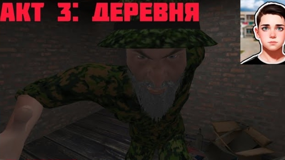 Полное прохождение Акт 3: Деревня в игре Побег Пацана: Стелс Школьника без комментариев