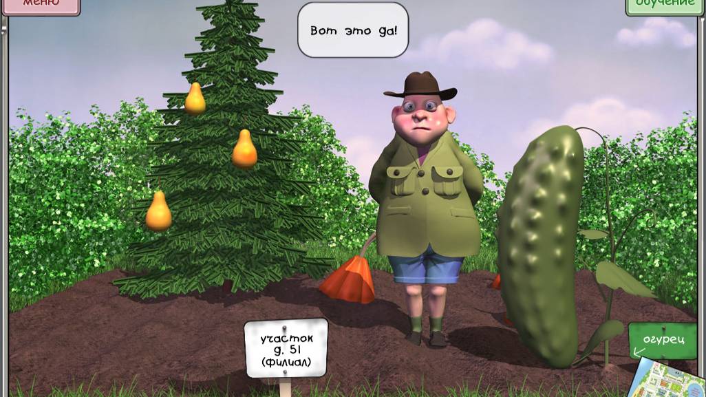 Город Дураков City of Fools, прохождение игры + делаю карту игры с подсказками (2025-02-25)