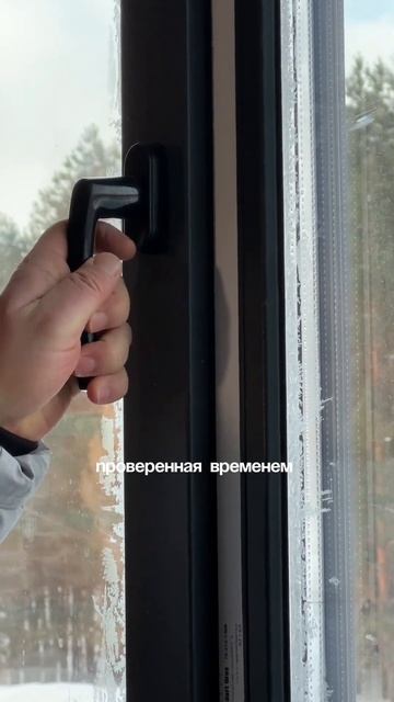 Уютный дом начинается с правильных решений!Установили на объекте окна Kaleva для цокольного этажа.