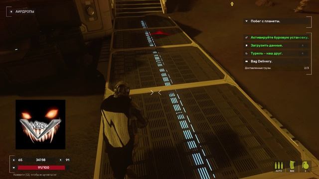 SEXDIVERS 🔞 Бесконечный Режим 16+