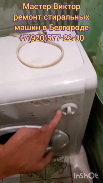 Стиральная машина Indesit не запускает программы 29 10 23