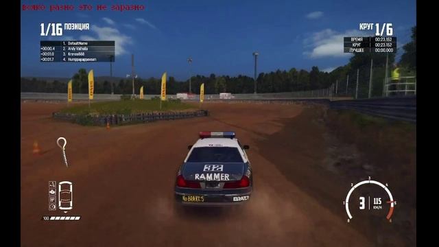 Региональный дебют
 Гонка ведра привлекает внимание зрителей