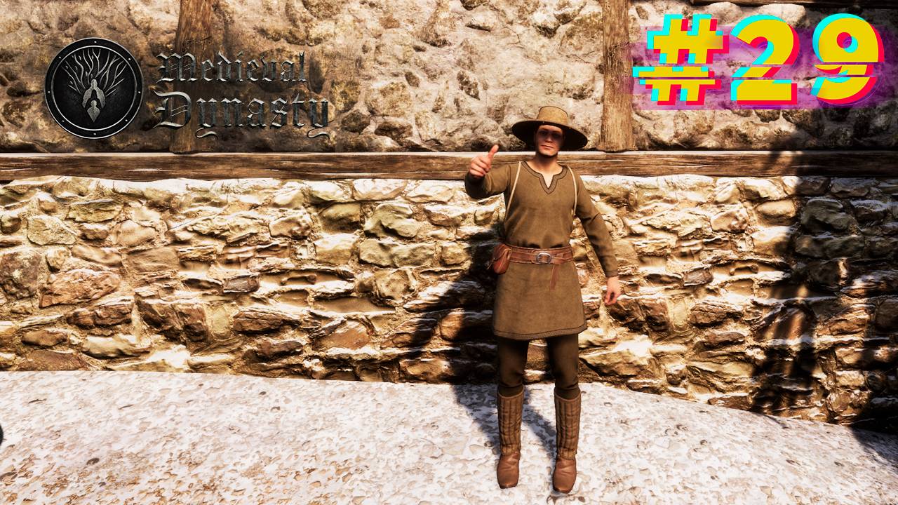 Секрет мужской силы. Medieval Dynasty #29