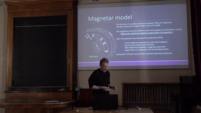 Современные проблемы Астрономии. Лекция 3. Попов С.Б.
