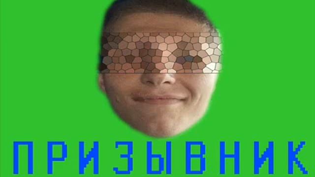 Возвращение призывника [ТехноПранк]