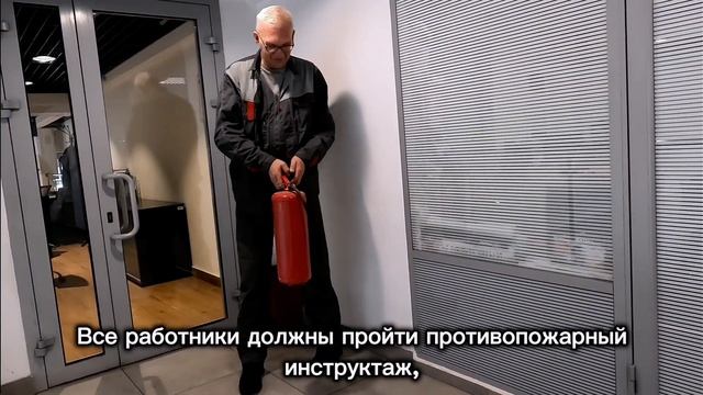 Охрана_труда_Часть_10