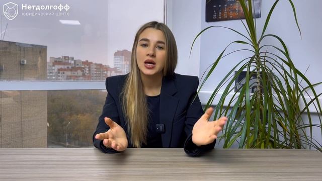 Как обманывают граждан при банкротстве? Уловки недобросовестных юристов