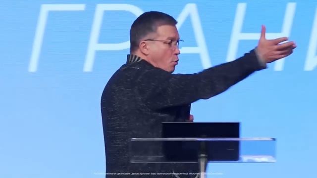 Дух Святой это Иисус без границ   Сергей Гаврилов