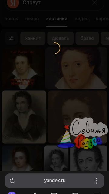 пишу персов в Яндекс! часть 1 | Мир Денди| Dandy's World #short