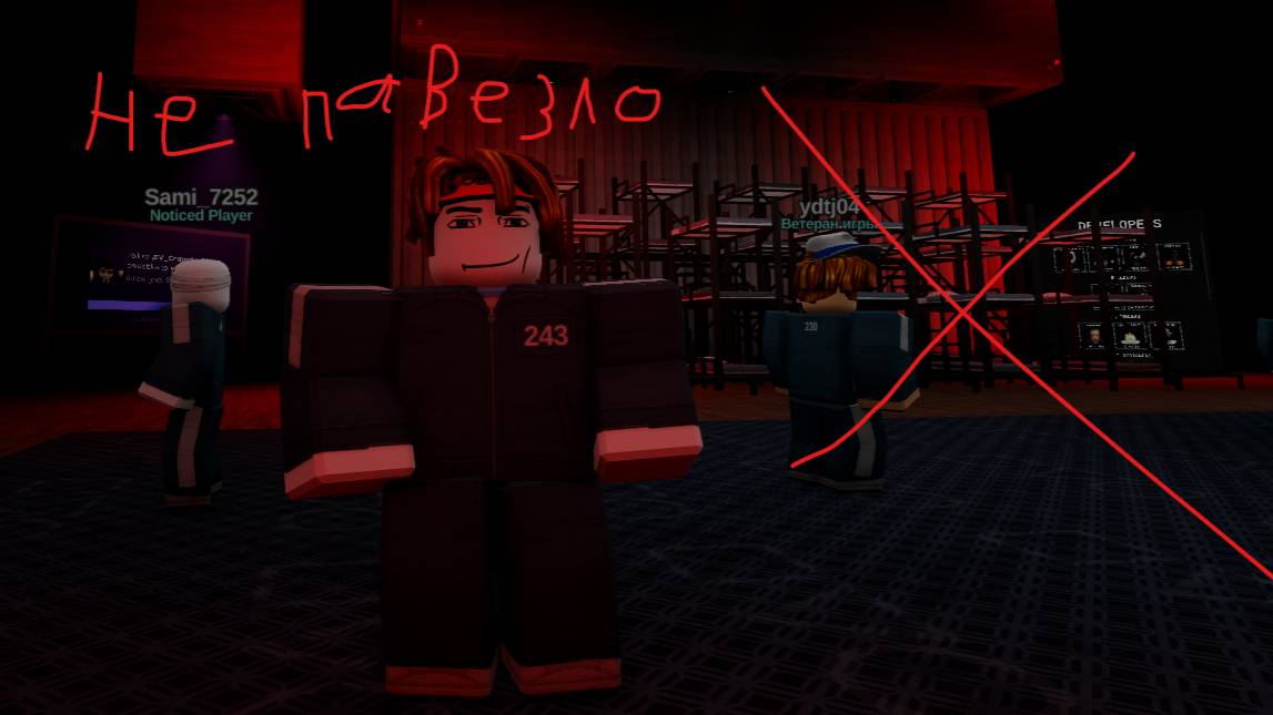 Играем в роблокс в игру игра с креветками