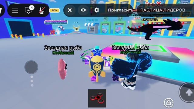 роблокс обби на 2