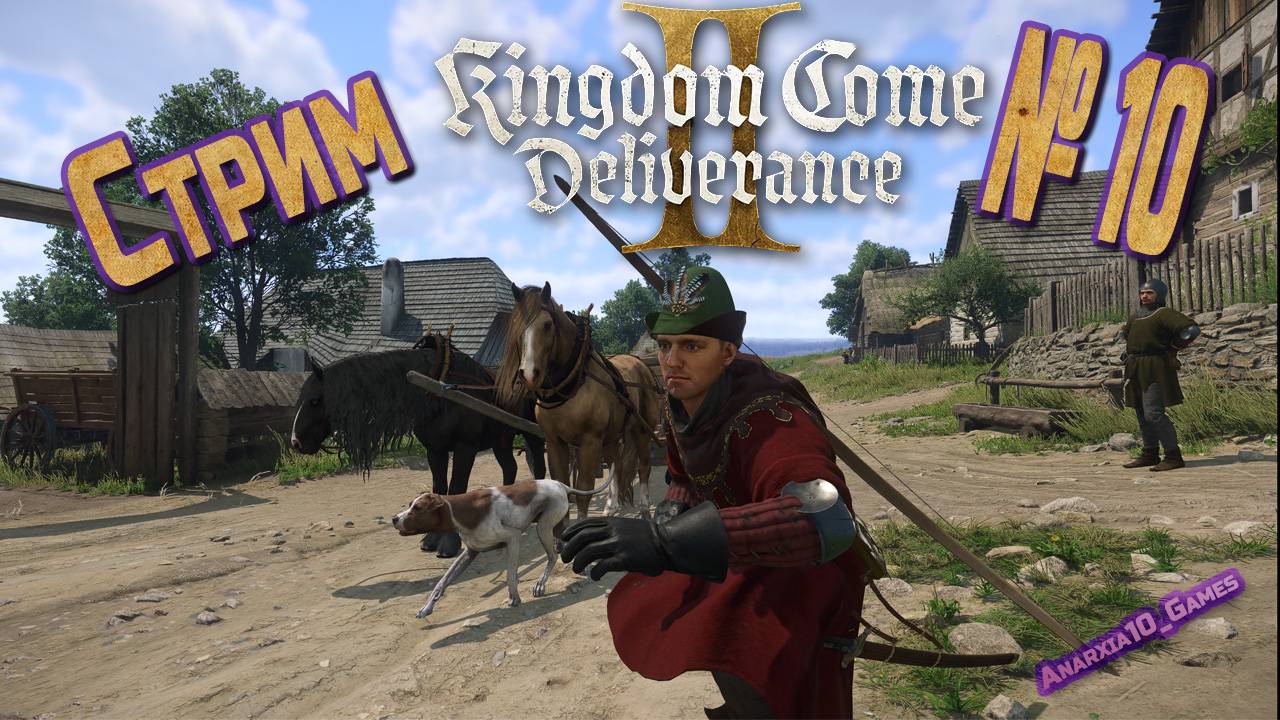 Струны, клеймо, меч вождя  / Моё Прохождение Kingdom Come : Deliverance 2 / №10