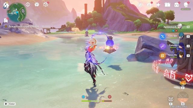 Genshin Impact- Фонтейн загадка и драгоценный сундук