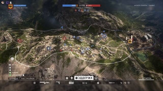 Мультиплеерные каточки в Battlefield 1 [Стрим №5]