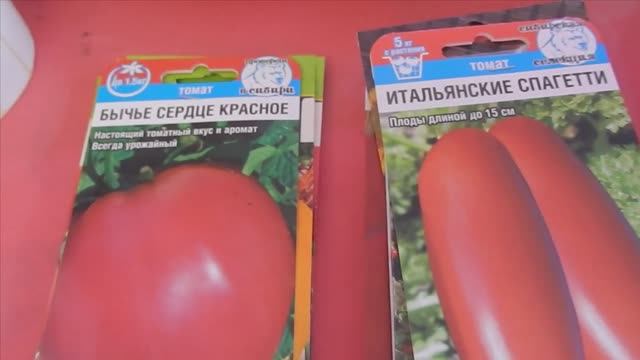 Мой домашний рассадник..   Какие помидоры я сею. Обзорчик семян..