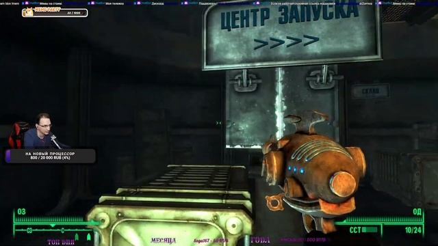 Fallout 3 GOTY прохождение полностью на русском на #3070M. Часть 8