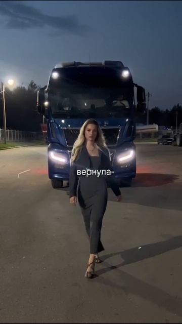 Sitrak — красота в каждой линии!