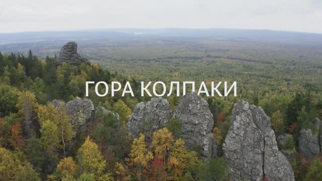 Презентационный ролик о Пермском крае