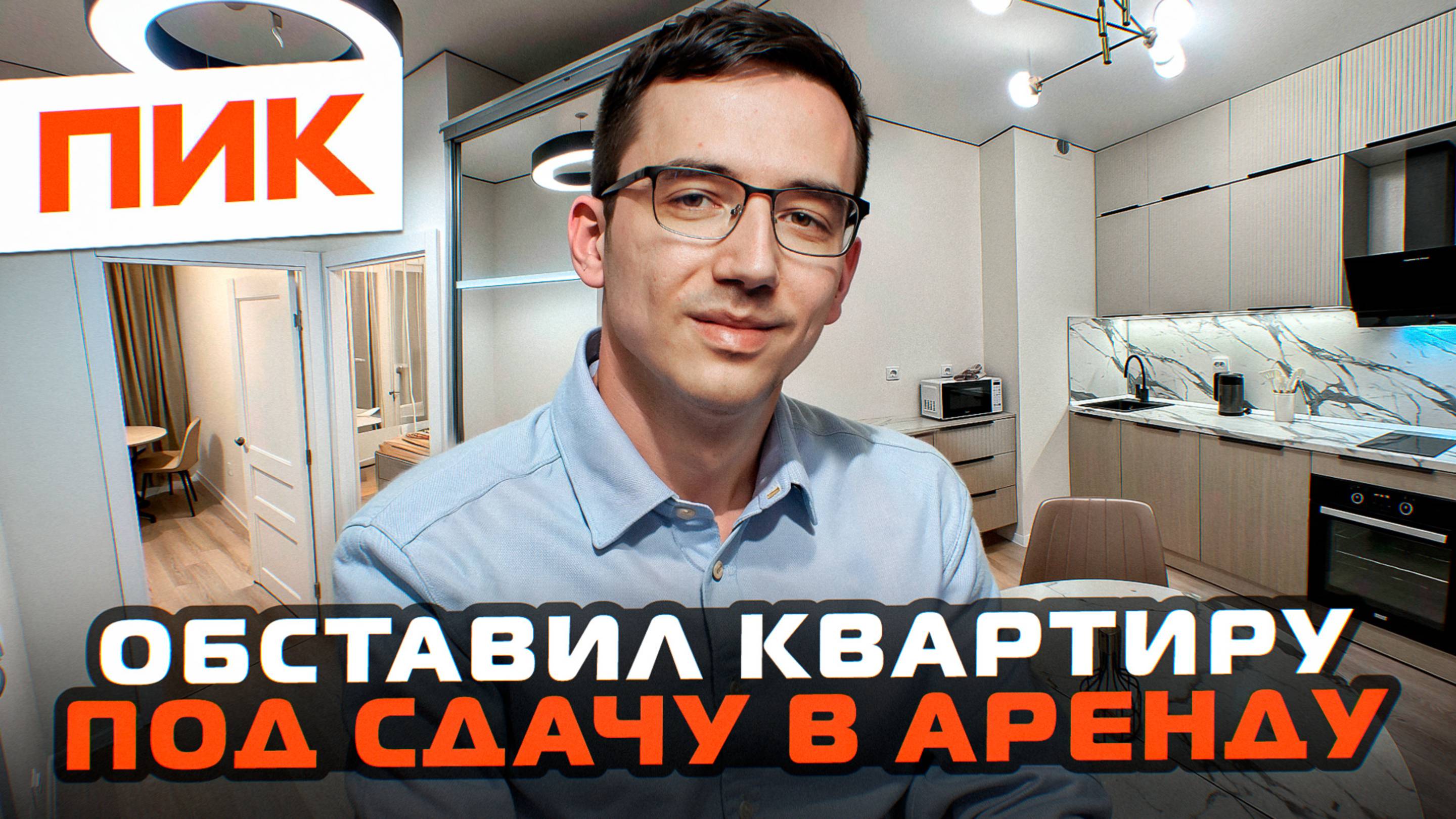 Очередная симпатично обустроенная квартира