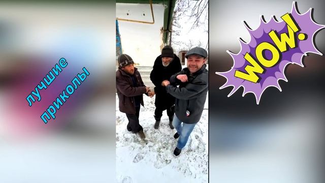 ЛУЧШИЕ ПРИКОЛЫ ДЛЯ ВЗРОСЛЫХ