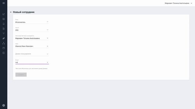 Создание_и_редактирование_пользователей