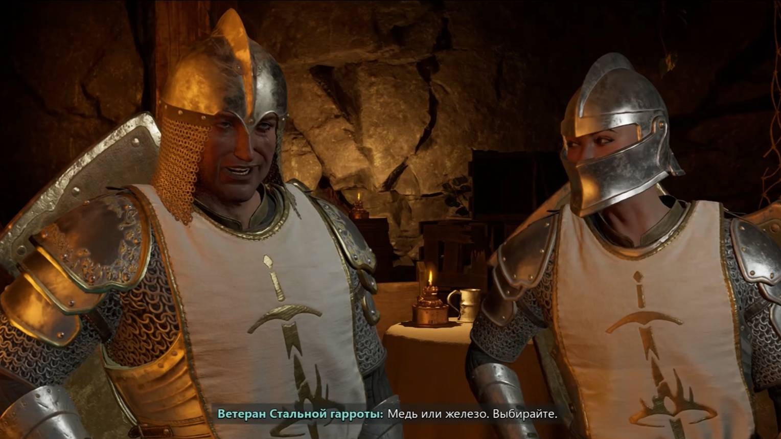 Avowed спасти Фиор мес Иверно