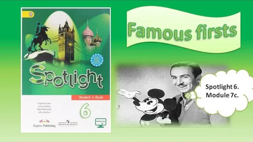 #SPOTLIGHT 6. Module 7. Lesson 7c. FAMOUS FIRSTS.