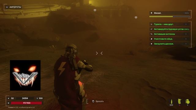 SEXDIVERS 🔞 Миссия 03 16+