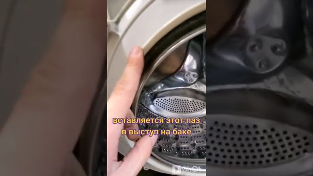 Как заменить манжету (резинку) стиральной машины LG. 18.11.23