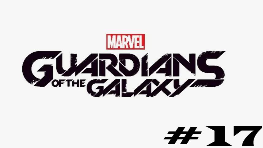 Прохождение The Guardian of the Galaxy | Переговоры с Миросознанием| #17