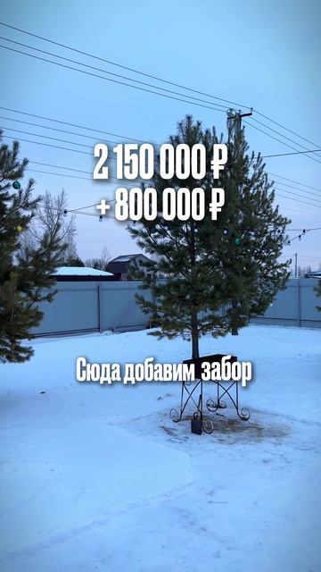 Это очень дорого! Что купить Модульный дом или студию? Цена под ключ!