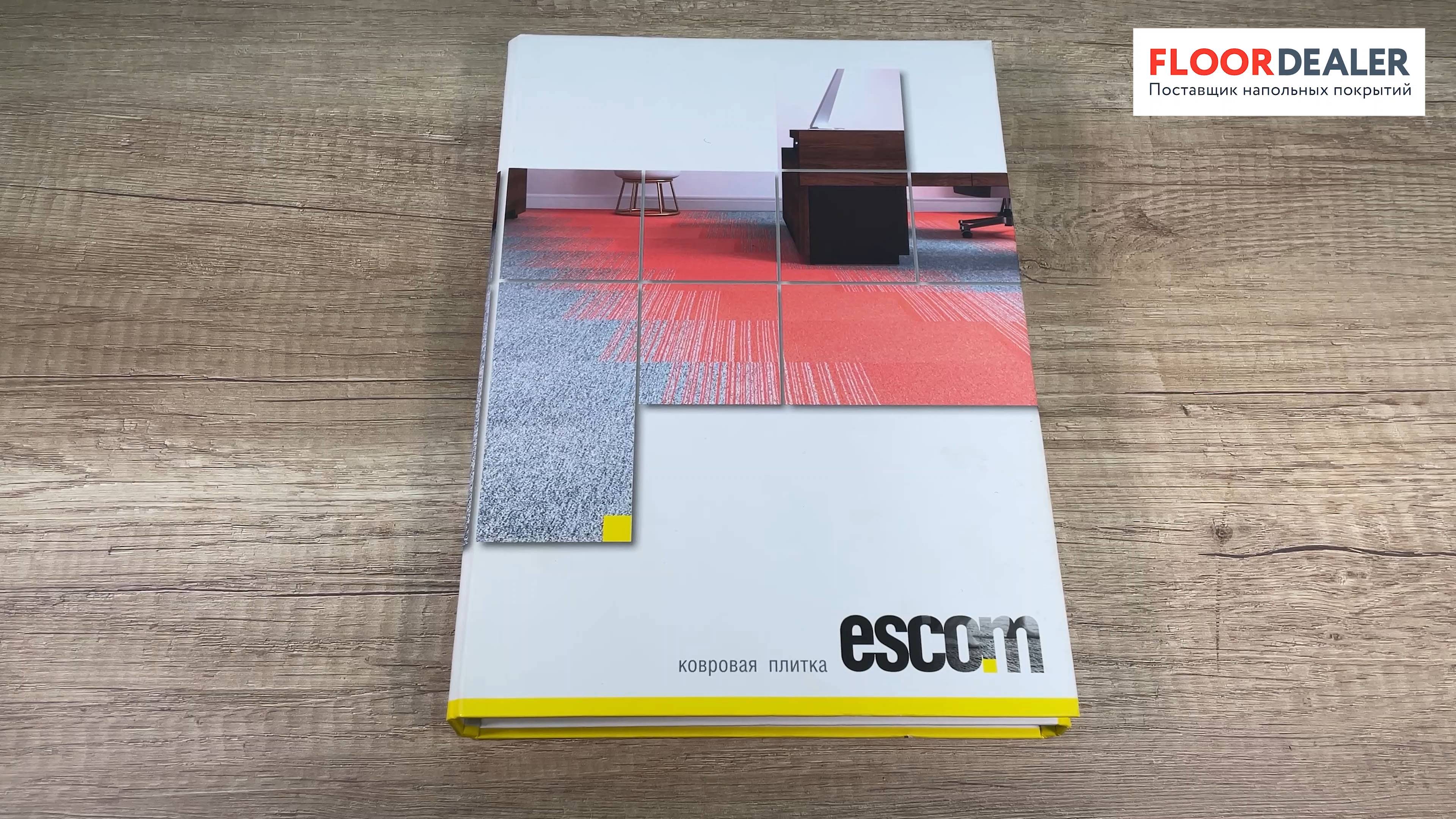 Ковровая плитка Object Art от Escom