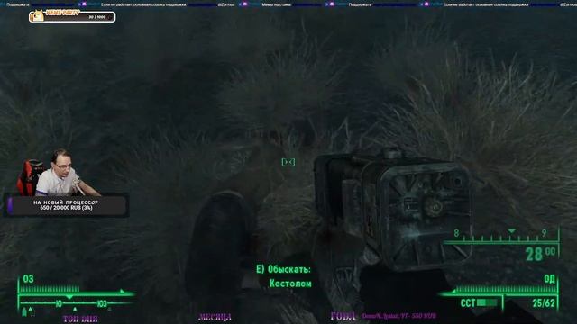 FallOut 3 GOTY прохождение полностью на русском на #3070M. Часть 3