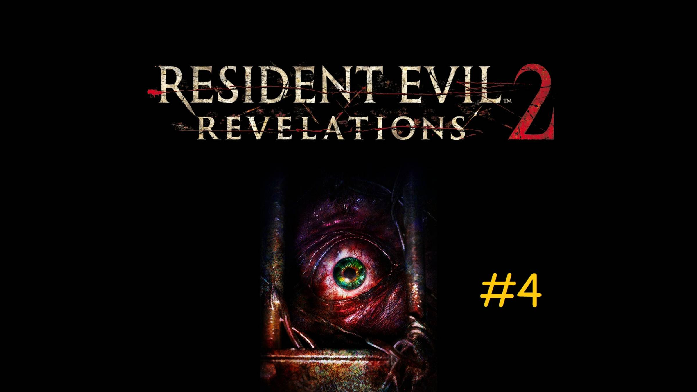 Resident Evil:Revelations2 #4