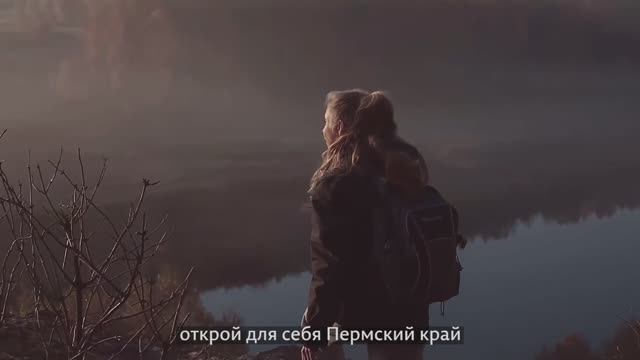 Презентационный ролик "Активный туризм"