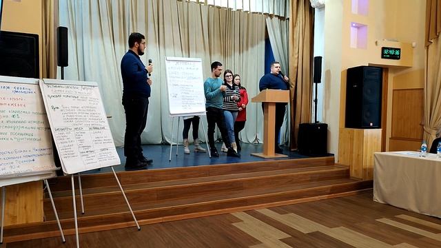 Форум. Защита проектов. 12. Игротека