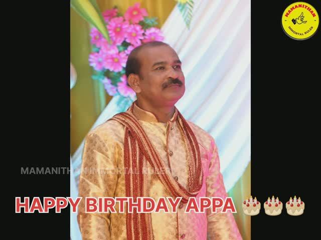 MAMANITHAN's BIRTHDAY 🎂🎂🎂 15-08-1960