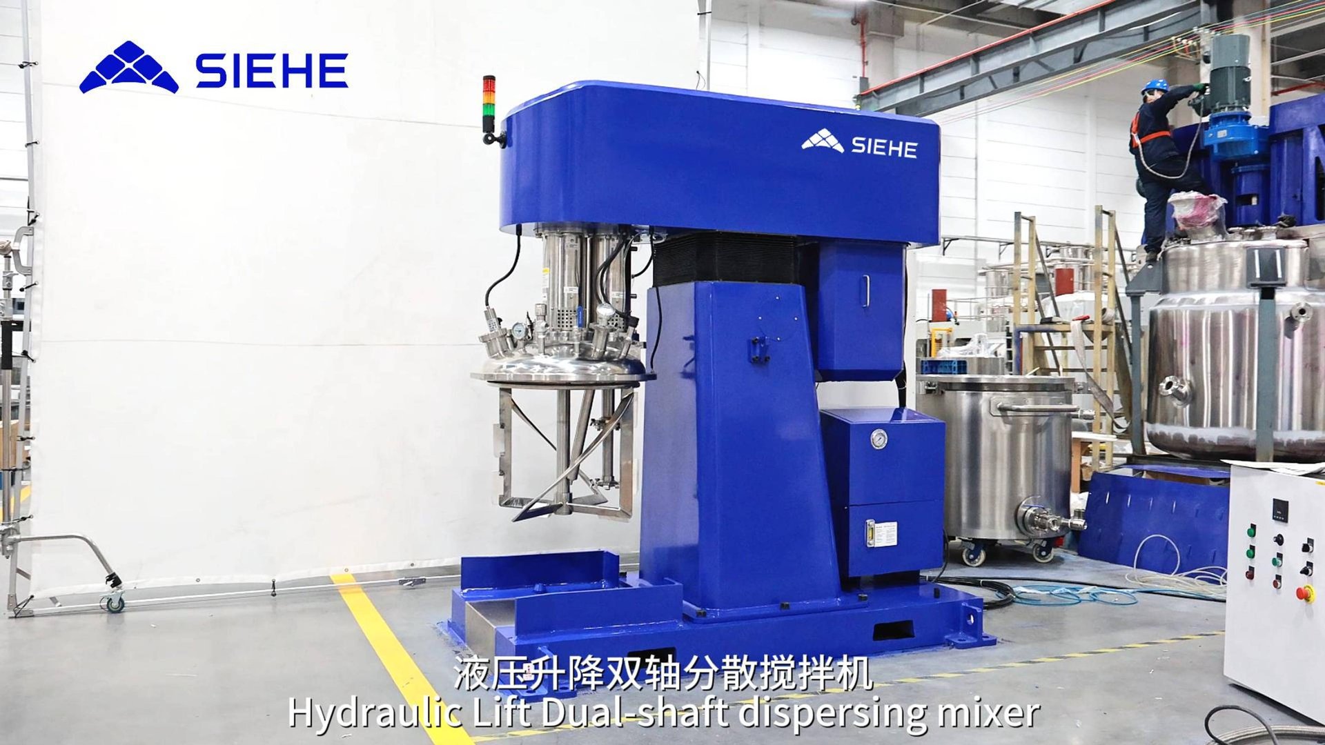 Двухосный многофункциональный диспергирующий смеситель - SIEHE Group