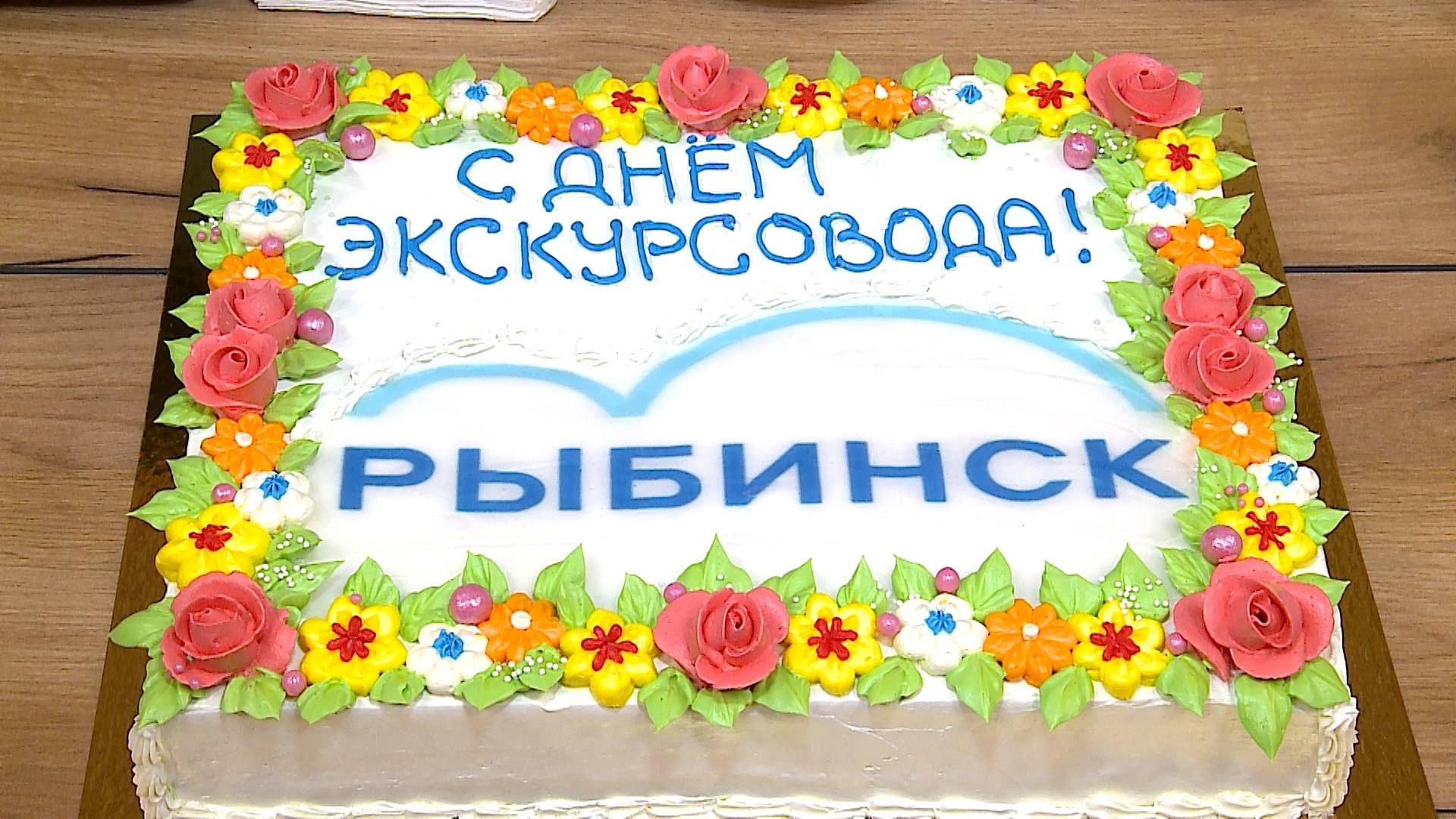 (Рыбинск-40) ПРАЗДНИК РЫБИНСКИХ ЭКСКУРСОВОДОВ