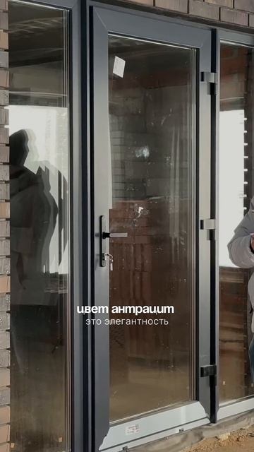 ✨ Входная группа в антрацитовом профиле KALEVA 70 ✨