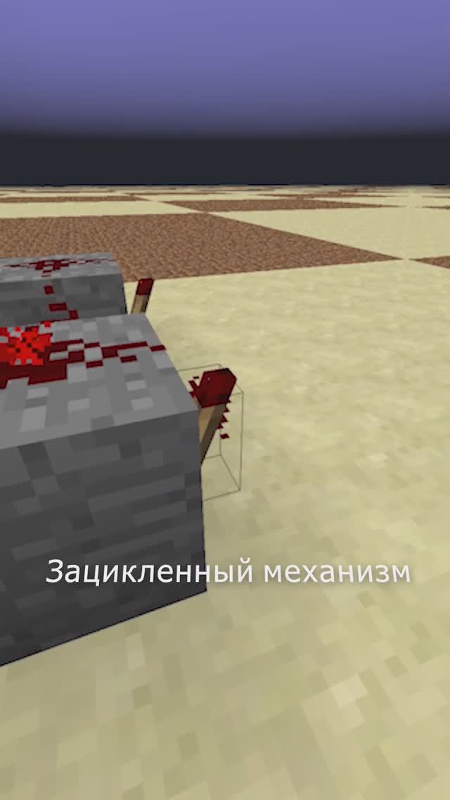 loop-machine для MCGL