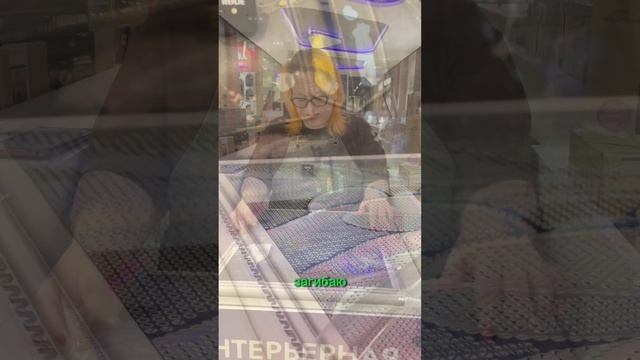 Как правильно выкладывать мозаику?