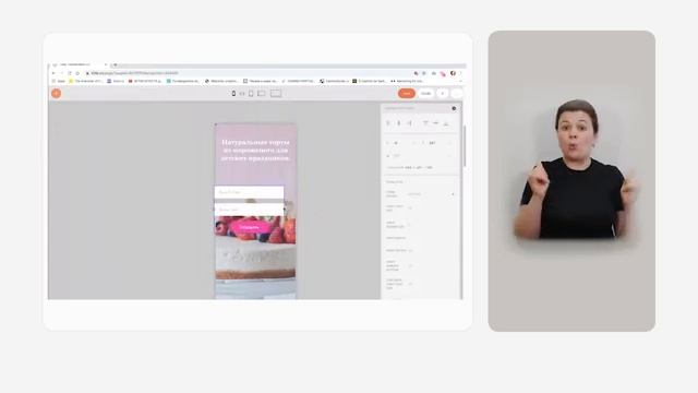 Урок 10. МК Мобильные устройства